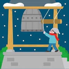 Japanese New Year Traditions (Part 3) – Far East Furqans